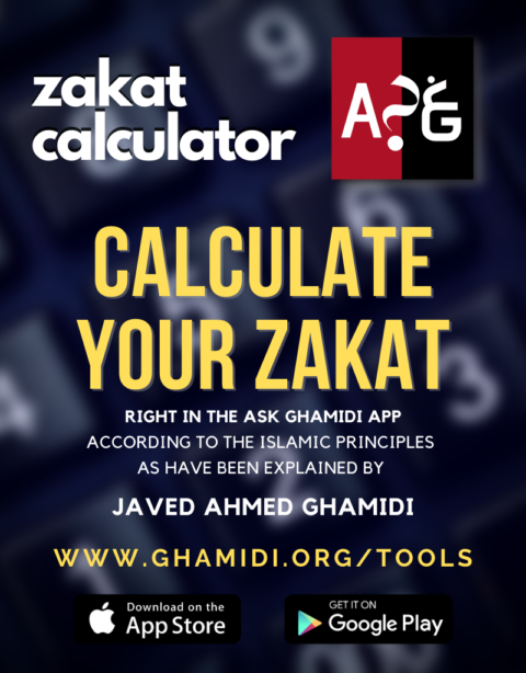Zakat Calculator - Ghamidi Center of Islamic Learning
